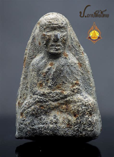 T 51 พระ หลวงปู่ทวด วัด ประสาทบุญญาวาส ศิลปะพระบูชา รายการพระที่พร้อม เปิดให้เช่าบูชา ณ