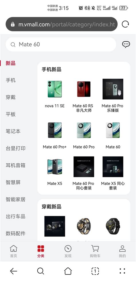 购物商城移动端系统开发案例 程序员客栈