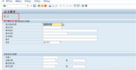 【abap】rest技术（一）sap Rest Csdn博客
