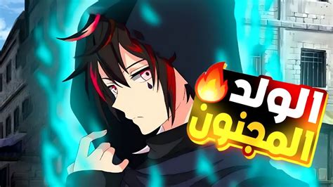 شباب مجنون بيتم طردوا وبيخوض مغامر معا المجانين الي زيو 🤣 حكاية البطل