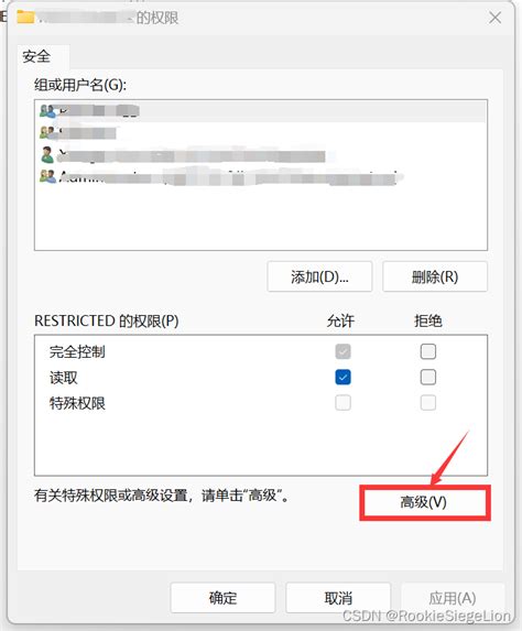 暴力解决注册表删不掉的问题给了权限也删除不了的注册表 Csdn博客