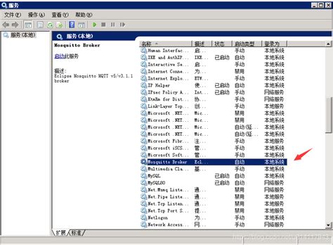 windows环境下配置mqtt服务器 mosquitto clay s blog