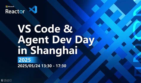 Vs Code And Agent Dev Day In Shanghai 预约报名 微软reactor 上海活动 活动行