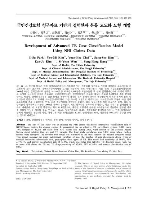 Pdf Development Of Advanced Tb Case Classification Model Using Nhi Claims Data