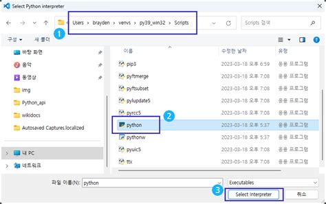 07 소스코드 키움 Openapi 파이썬 개발가이드