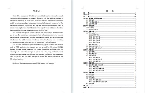 基于springboot青年公寓服务平台，附源码数据库论文，包安装调试springboot的青年公寓服务平台 Csdn博客