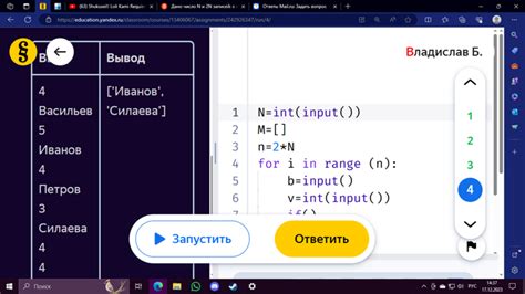 Ответы Mail Решение задачи на питоне