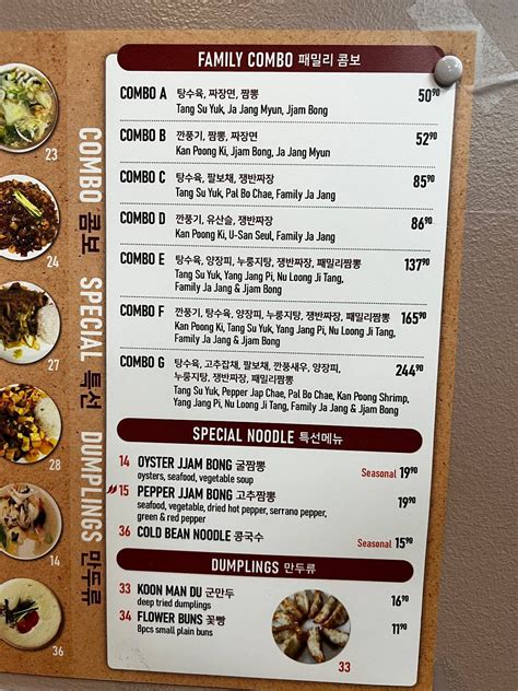 Menu At Hee Rae Deung Korean Chinese Restaurant Coquitlam