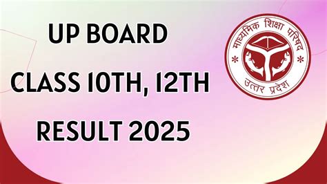 Sarkari Result UPMSP UP Board 10th 12th Result 2025 Out upmsp.edu.in Check how to download UP ...