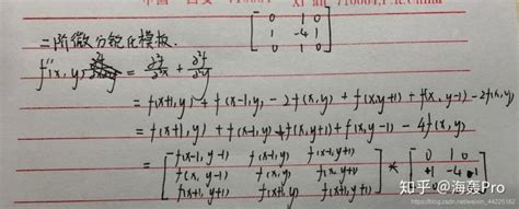 一阶微分算子锐化图像matlab 数字图像处理 图像锐化原理篇 Csdn博客