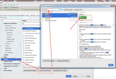 【flutter 系列——1】flutter环境搭建及配置这一篇就够了（windows） flutter配置环境 csdn博客