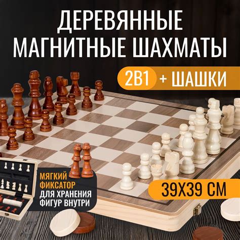 Шахматы купить на Ozon по низкой цене 2183178519