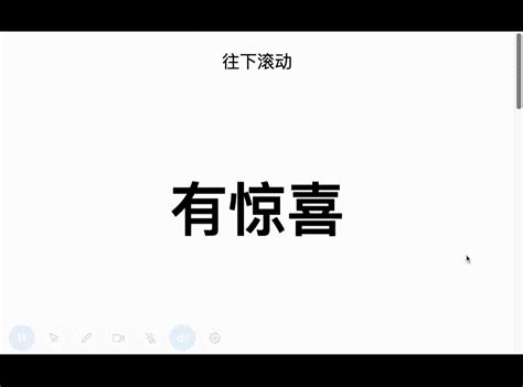 纯htmlcss 拉窗帘效果 Wangmeijian 博客园