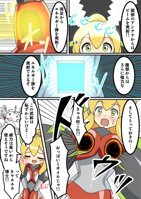 Zetsuei Zetto Dr Light Mega Man Hyper Roll Marvel Vs Capcom