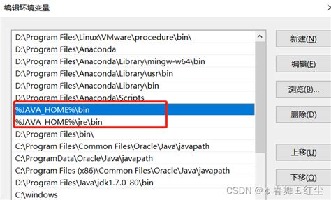 同一台电脑上安装多个版本的jdk，如何切换使用？jdk版本切换 Csdn博客