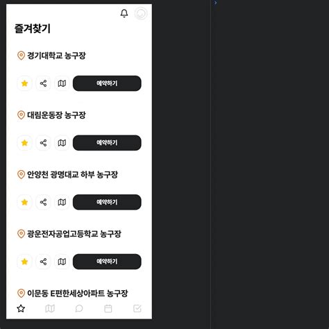 탑 네비게이션 애니메이션 최적화 스크롤 이벤트 핸들러 바인딩시 너무 많은 dispatch 문제로 에니메이션 버벅임