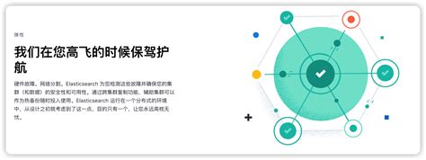 Elasticsearch（一）全文检索 Csdn博客