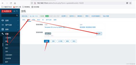 zabbix监控nginx csdn博客