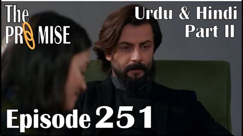 the promise episode 251 hindi and urdu part ii overviewonplays001 youtube