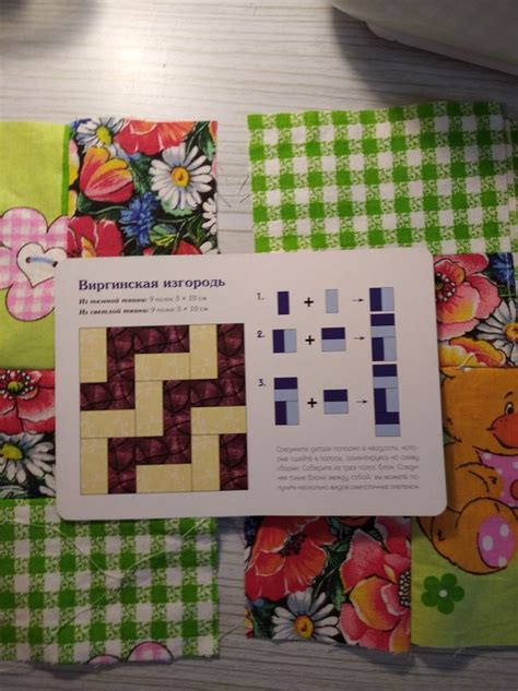 Заготовка для прихваток Швейные идеи Прихватки Лоскутное шитьё