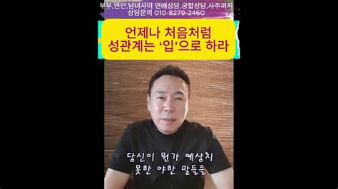 남자를 사로잡는 방법 남자를 끌어 당기는 방법 남자를 설레게 하는 행동 꿀팁 부부관계 중요성 남자가 좋아하는 여자 남자가