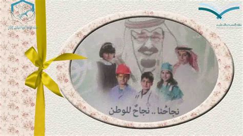 برنامج تطوير المدارس Youtube