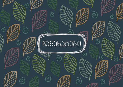 Иллюстрация risunki в стиле 2d | Illustrators.ru