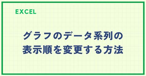 Excelで8桁の数字を日付に変換する方法【簡単手順】