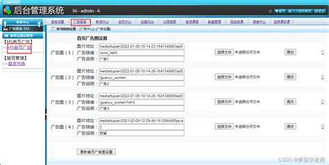 Python毕业设计作品基于django框架校园排课选课系统毕设成品（3）后台管理功能黄菊华老师 Ai编程社区