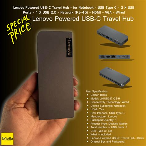Lenovo Powered Usb C Travel Hub Black X S L Ud Cs H Shopee Thailand