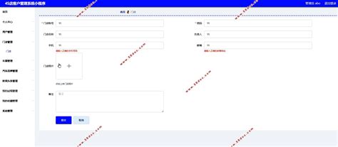 4s店客户管理系统微信小程序的设计与实现 ssm mysql 含录像 java 56设计资料网