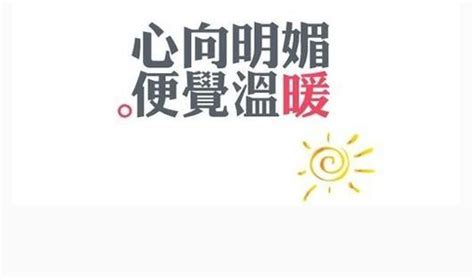 生容易，活容易，生活不容易，且行且珍惜 每日頭條