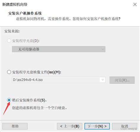 操作系统实训 实验一 实验环境搭建操作系统实验 Csdn博客 操作系统实训 实验一 实验环境搭建操作系统实验 Csdn博客