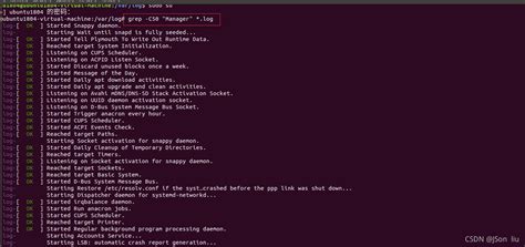 软件测试工程师之linux日志查看常用命令 软件测试linux日志 csdn博客