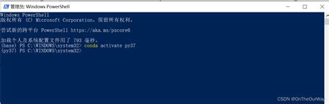 Vscode中powershell不能激活conda虚拟环境vscodeshell集成无法激活 Csdn博客
