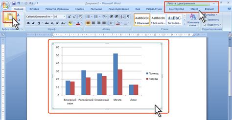 НОУ ИНТУИТ Microsoft Word 2007 полное руководство Лекция 15