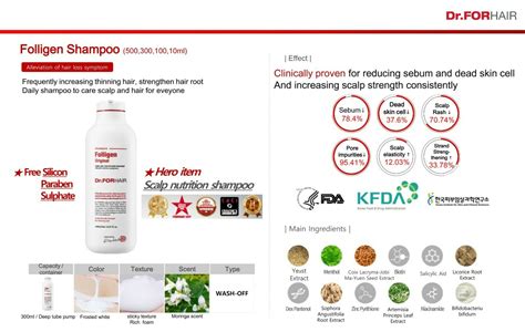 DR.FORHAIR Folligen Shampoo 500ml