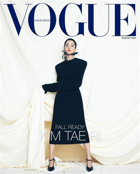 Kim Tae Ri For Vogue Magazine Hong Kong August 2022 Hawtcelebs