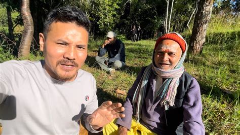 Gopal Giri Hajurbuwa Sanga Chhuwachhud Antay Ko Kura Garda K Vo Yesto Kushama Ko Video Youtube