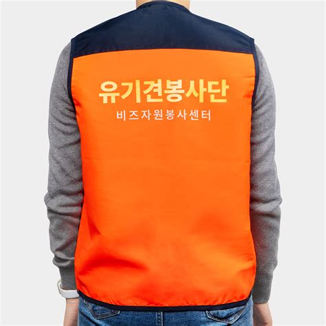 상품 상세 조끼 비즈하우스