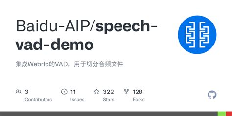GitHub Baidu AIP speech vad demo 集成Webrtc的VAD用于切分音频文件