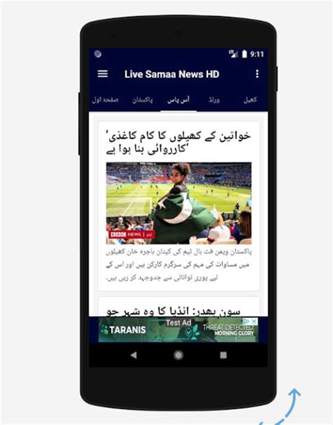 Samaa News Tv Apk For Android Download
