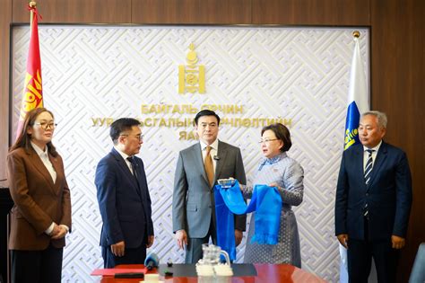 Байгаль Байгаль орчин уур амьсгалын өөрчлөлтийн яам