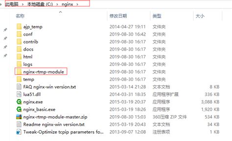 Windows 搭建 nginx rtmp服务器 microsoftzhcn 博客园