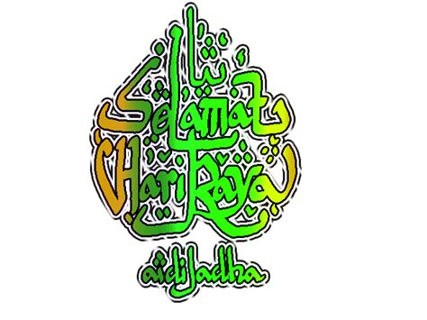 Live In Puo Ucapan Selamat Hari Raya Aidiladha