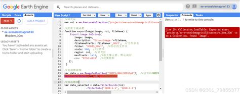 gee下载modis ndvi 数据，代码报错不知道怎么解决，求指点 gee下载id 7wc2l42sow37s4tkirsid4mp