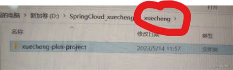 idea创建springcloud项目的聚合父工程（project不见了），只剩下各个子模块 idea的project不见了 csdn博客
