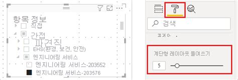 계층 구조 슬라이서에 여러 필드 추가 power bi microsoft learn