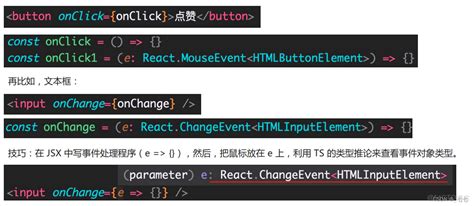 Typescript 代码混淆 Typescriptreactmob64ca13fe62db的技术博客51cto博客