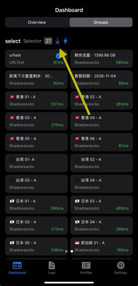 sing box使用教程 机场推荐与机场评测